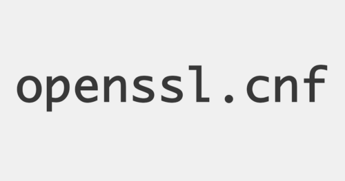OpenSSLの設定ファイル（openssl.cnf）の使い方メモ | あぱーブログ